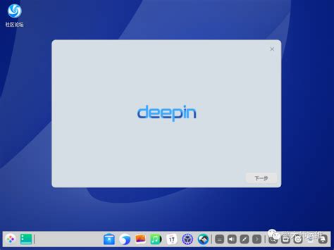 Deepin V23 Preview，它来了！ 墨天轮