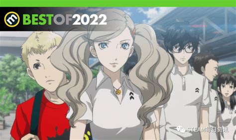 Metacritic 2022年度最佳游戏，pc、ns、ps和xbox分别是哪些？平台玩家switch
