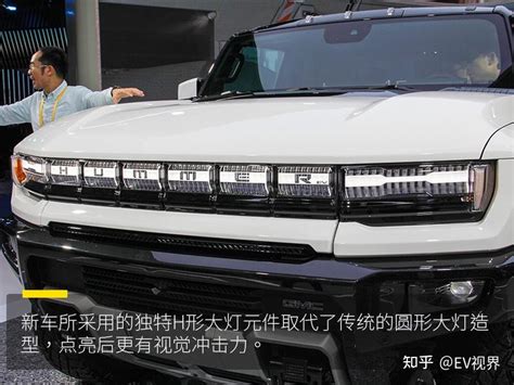 终于终于它来了！纯电悍马到底是什么样的新物种？ 知乎