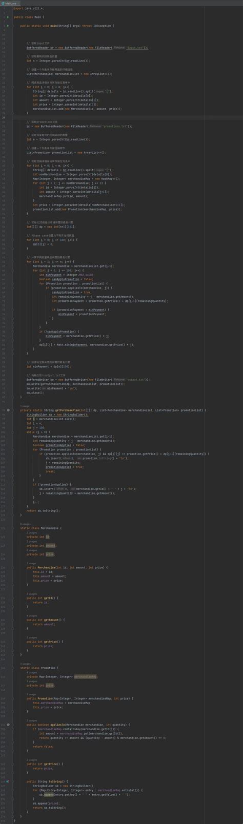 A Concise Report Analyzing The Algorithm Design Running On Some Test Cases