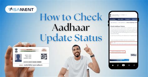 How To Check Aadhaar Card Update Status