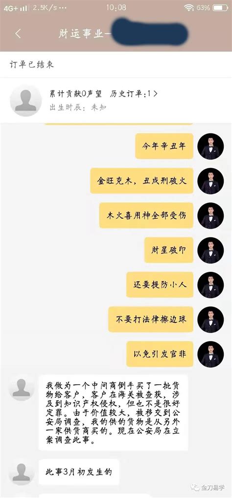 什么是犯太岁，2022年哪些人犯太岁？生肖八字影响