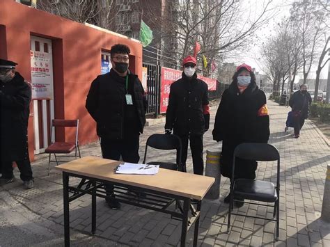 防控新型冠状病毒疫情，住欣家园社区志愿者在行动 搜狐大视野 搜狐新闻