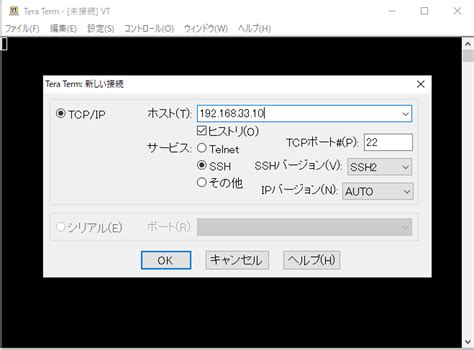 vagrantにcentos7をインストール php入門