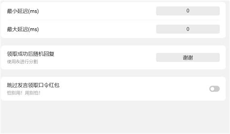 GitHub nyaruhodoo LiteLoader BeginnerTutorial 面向初学者的QQNT插件开发指南