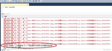 用友t数据库系统表损坏修复思路t数据库修复 Csdn博客