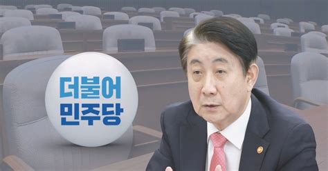 민주당 의총 열어 이동관 탄핵 논의9일 본회의 상정 유력