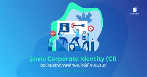 Corporate Identity Ci