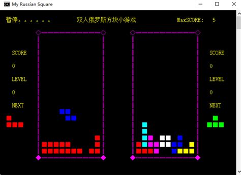 基于c实现的（控制台）双人俄罗斯方块小游戏cwin32窗口创建俄罗斯方块游戏 Csdn博客