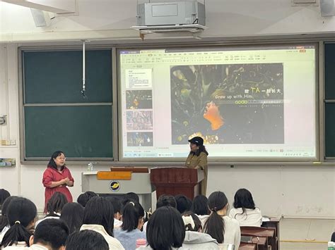 深圳奥德景观规划设计有限公司首席设计师凌敏女士应邀为滨海农业学院师生做学术报告 滨海农业学院
