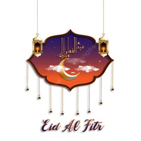 Eid Al Fitr Vector Design Images Eid Al Fitr Transparent Background Fitr Islamic Muslim PNG