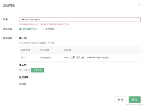 跨平台应用开发进阶三十四 ：uni App 应用 Universal Link 实现 Ios 微信分享uniapp Universal