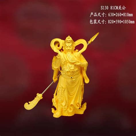 24K电铸绒沙金 武财神关公 关云长 精品佛像 超大工艺品黄金摆件 金馥礼品