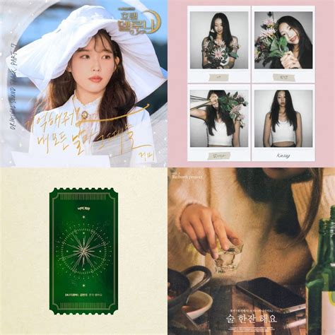 고막여친 여자 발라드