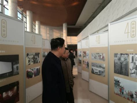 盐城市审计局 图片视频 滨海审计：组织参观改革开放四十年图片展