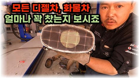 으르렁터보모든 디젤차화물차 얼마나 꽉 찼는지 보시죠 Youtube