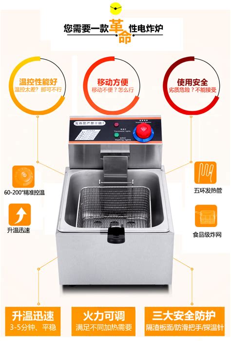 佳保利电炸炉油炸锅商用单缸电炸锅大容量鸡排机电热薯条机器设备 虎窝淘
