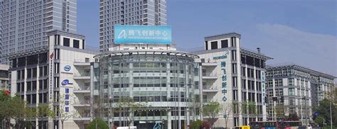 中新广州知识城腾飞园签约五大新项目 凯德中国7城运营9座产业园派沃设计