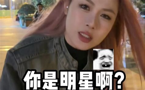 建议把不回消息的都抓走 九呵呵 九呵呵 哔哩哔哩视频