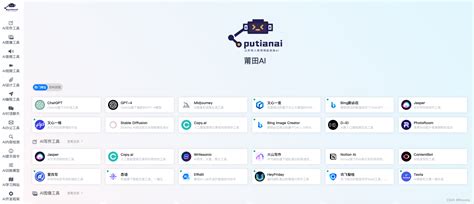 安利一个ai网站导航大全 ai导航大全 csdn博客