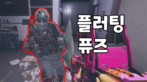 자세 요염한 거 보소 레인보우 식스 시즈 레식 Youtube