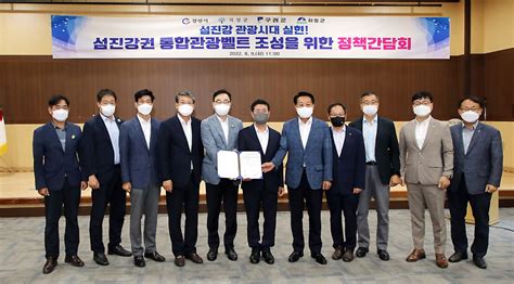 섬진강권 통합 관광벨트 조성사업 추진 박차 하동블로그뉴스 Obntv열린방송