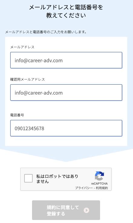 【評判】レックスアドバイザーズ｜口コミやリアルな体験と感想！徹底解説！ 転職のサポートドットコム