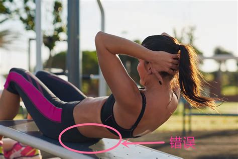 仰卧起坐常犯的错误有哪些？正确的姿势又是怎样的？ 知乎