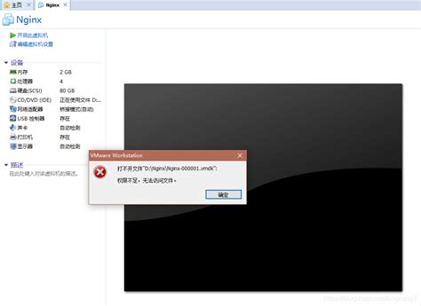 【centos70】打开虚拟机，提示权限不足 云社区 华为云