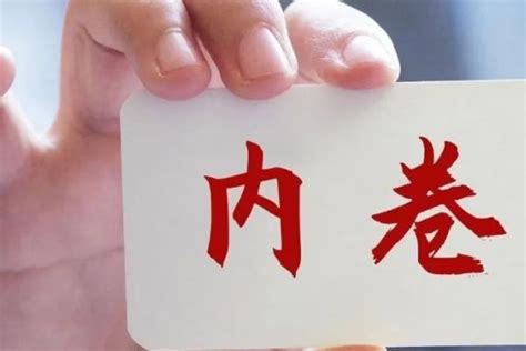 2023年企业数字化转型可能会败于内卷 36氪