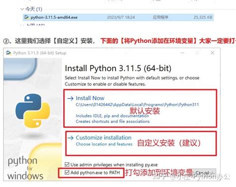 Python入门—python解释器下载安装教程值得点赞收藏 知乎