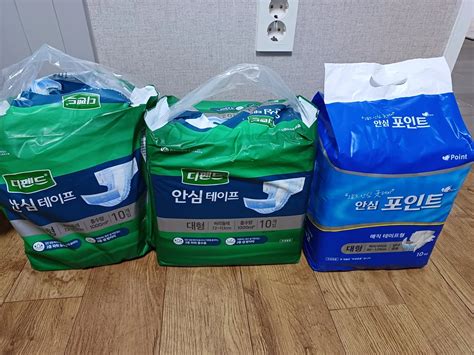 성인기저귀 당근 중고거래