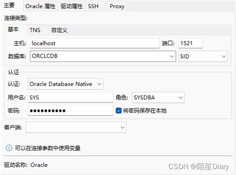 在win11中使用docker安装oracle19c win11 docker oracle19c csdn博客