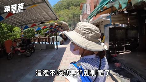 南橫全線通車怎麼玩？達人超詳細旅遊攻略 網讚：看了想馬上出發｜四季線上4gtv