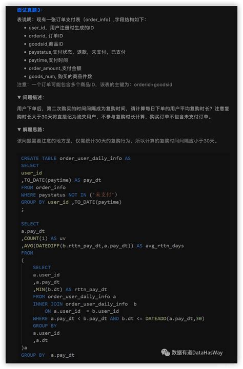 Sql 常用技巧： 如何同时取同一列的多个值sql连表时想要同时获取同一张表的同一字段的不同的值 Csdn博客