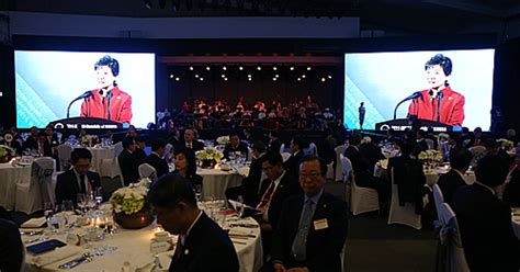 한 Asean 특별정상회의 환영만찬