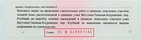 Узнать номер исполнительного листа по фамилии
