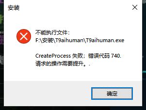 CreateProcess 失败 错误代 小鱼