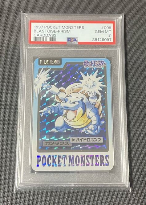 Yahooオークション 1997 ポケットモンスター カードダス バンダイ
