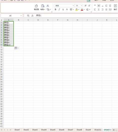 Excel批量修改sheet名称 Csdn博客