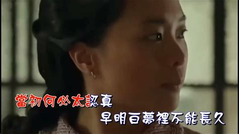 林慧萍 情難枕 【ktv音聲分離導唱字幕】 Youtube