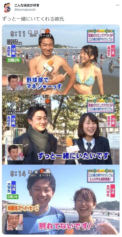 ちょいピク♡ — こんな彼氏が好きさんはtwitterを使っています 「ずっと一緒にいてくれる彼氏