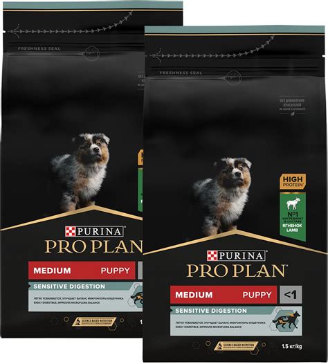 PRO PLAN PUPPY MEDIUM SENSITIVE DIGESTION для щенков средних пород с ...
