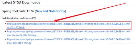 在eclipse中下载和安装spring插件eclipse 下载spring Boot插件 Csdn博客