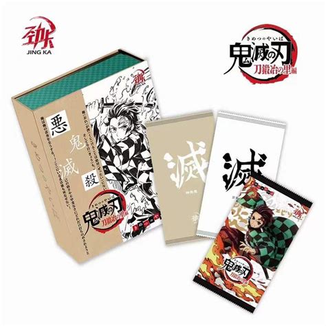Demon Slayer Grand Anime Card