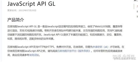 在VUE中使用vue baidu map获取经纬度和搜索地址 知乎
