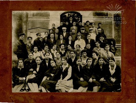 Iverieli სამტრედიის 10 წლიანი შრომის სკოლის მასწავლებელთა და ამავე სკოლის კურსდამთავრებულთა ფოტო