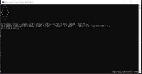 C语言菱形星号菱形星号数c语言怎么写 Csdn博客