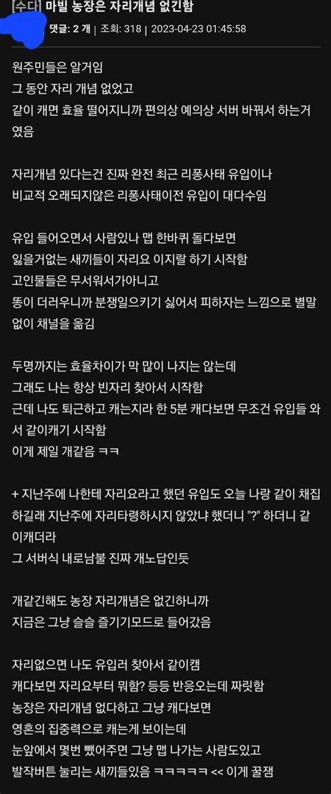 메이플스토리 인벤 근데 진짜 분탕 마인드 이미 탑재한 애들하고는 말이 안통한단걸 다시 깨달음 메이플스토리 인벤 리부트 게시판