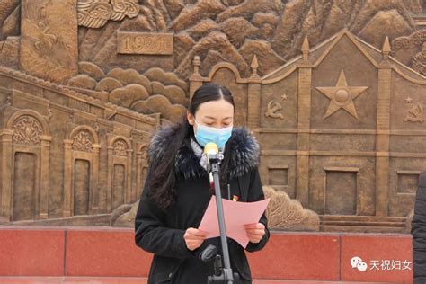 天祝县举行“巾帼战疫情·人居环境美”清洁行动启动仪式澎湃号·政务澎湃新闻 The Paper